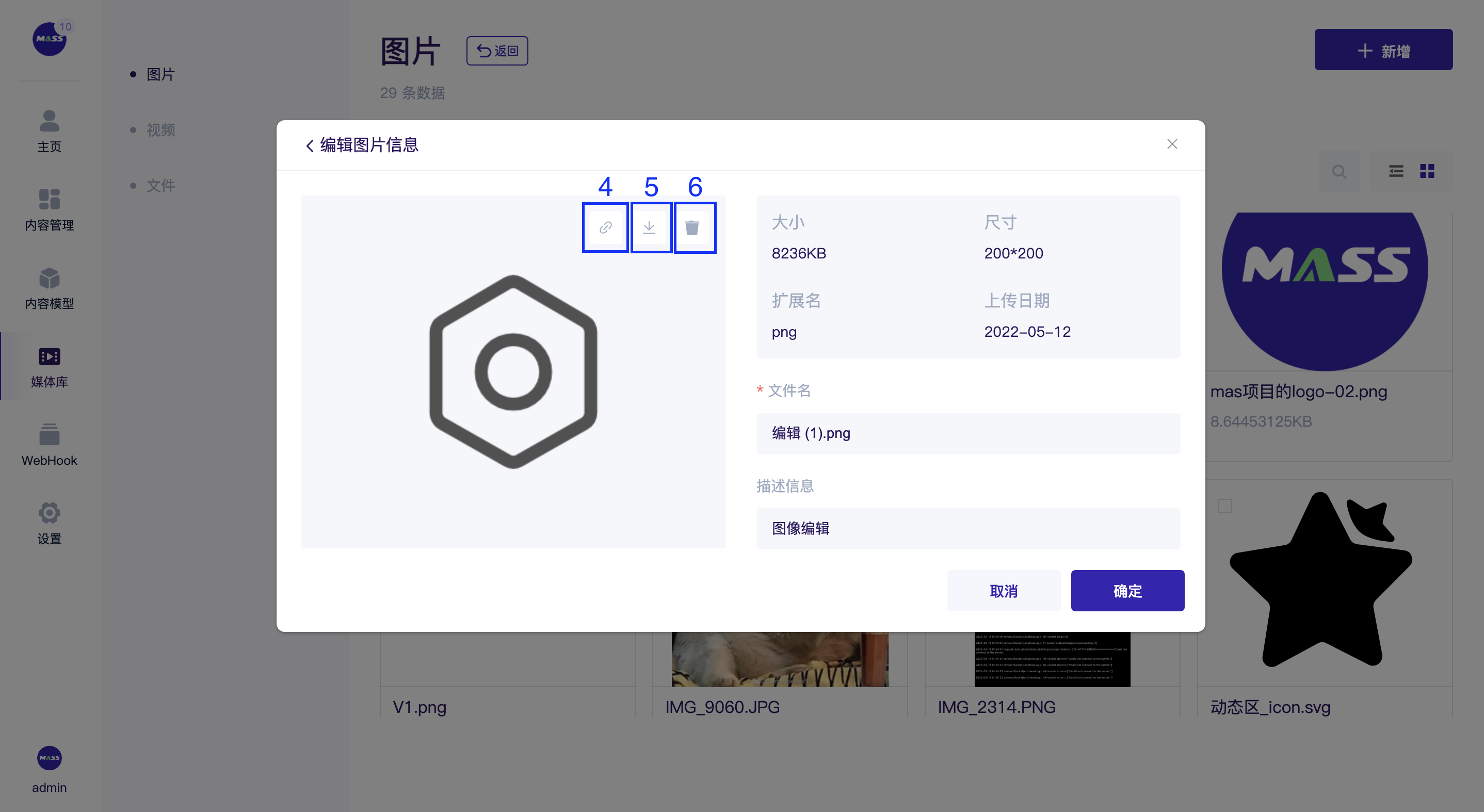 MassCMS使用手册 - 使用手册