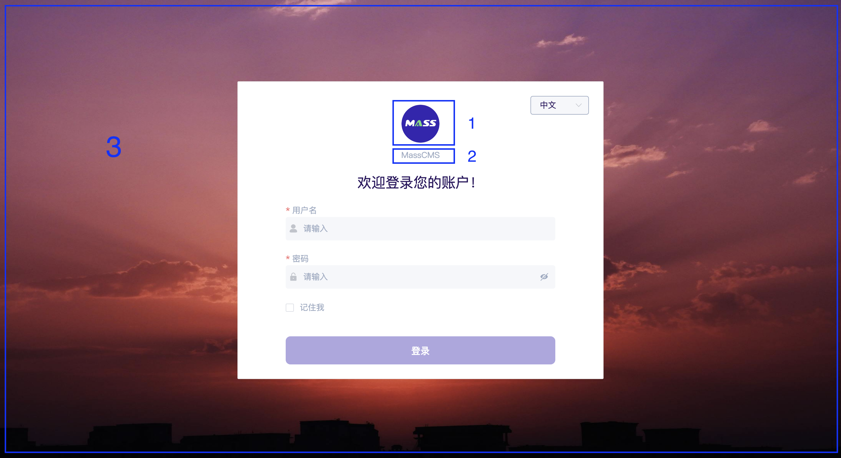 MassCMS使用手册 - 使用手册