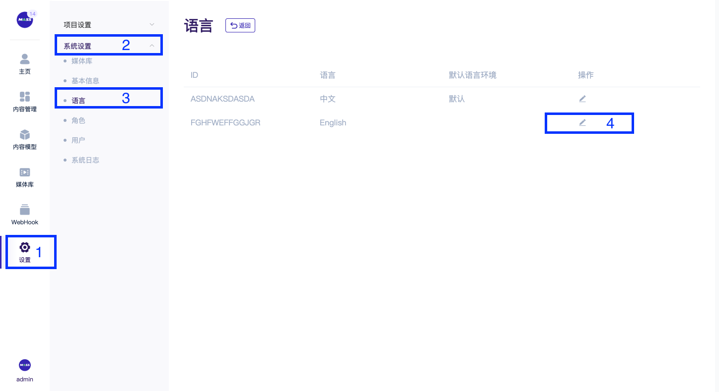 MassCMS使用手册 - 使用手册