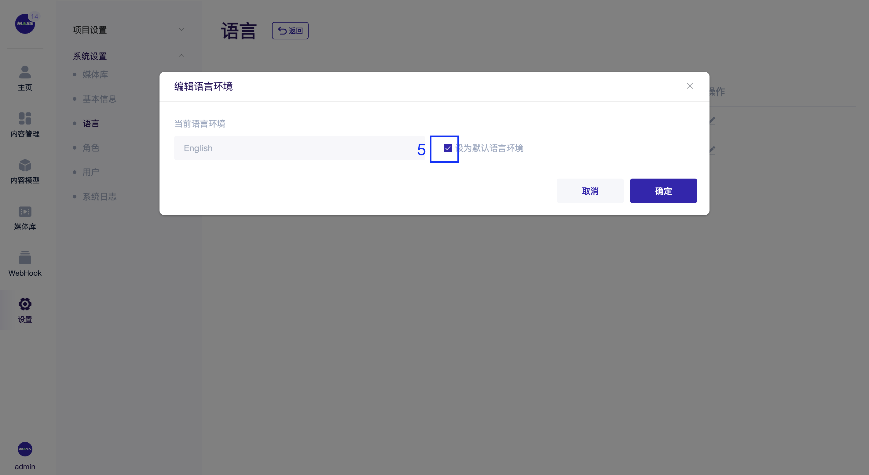MassCMS使用手册 - 使用手册
