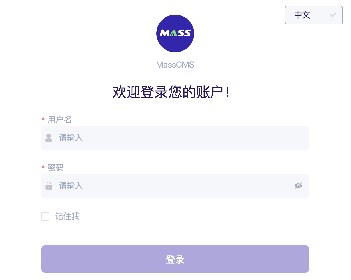 MassCMS使用手册 - 使用手册